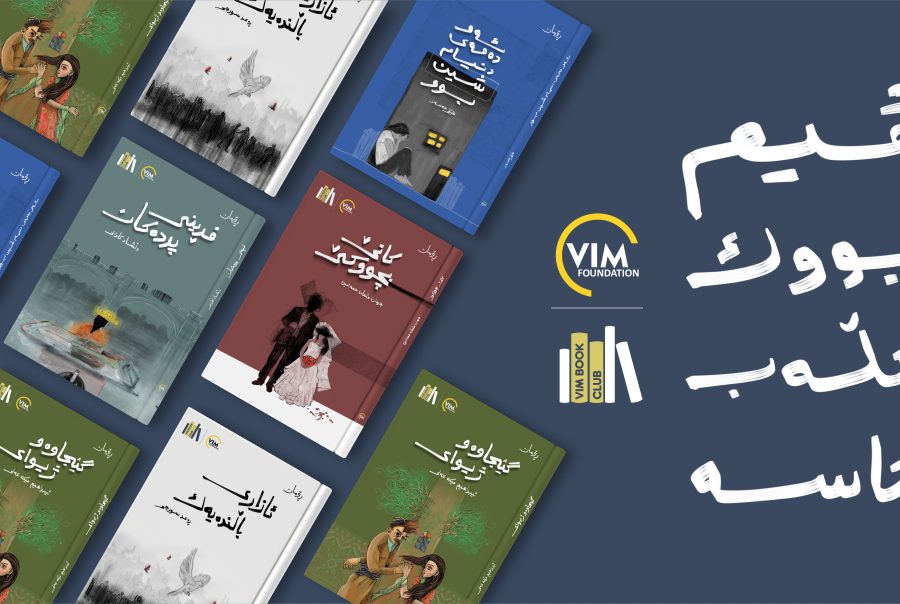 Home - Vim Foundation